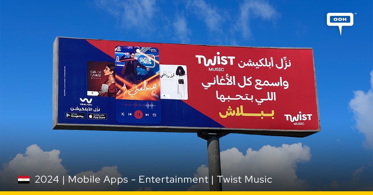 Get Your Groove On With Twist Music App, Launching a Vibrant OOH Campaign in Cairo - INSITE OOH ...