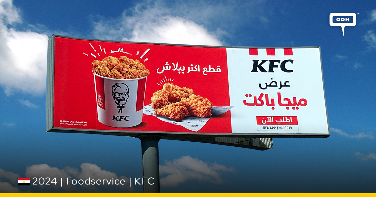 KFC's Irresistible Mega Bucket Offers on Cairo's OOH Media - INSITE OOH ...