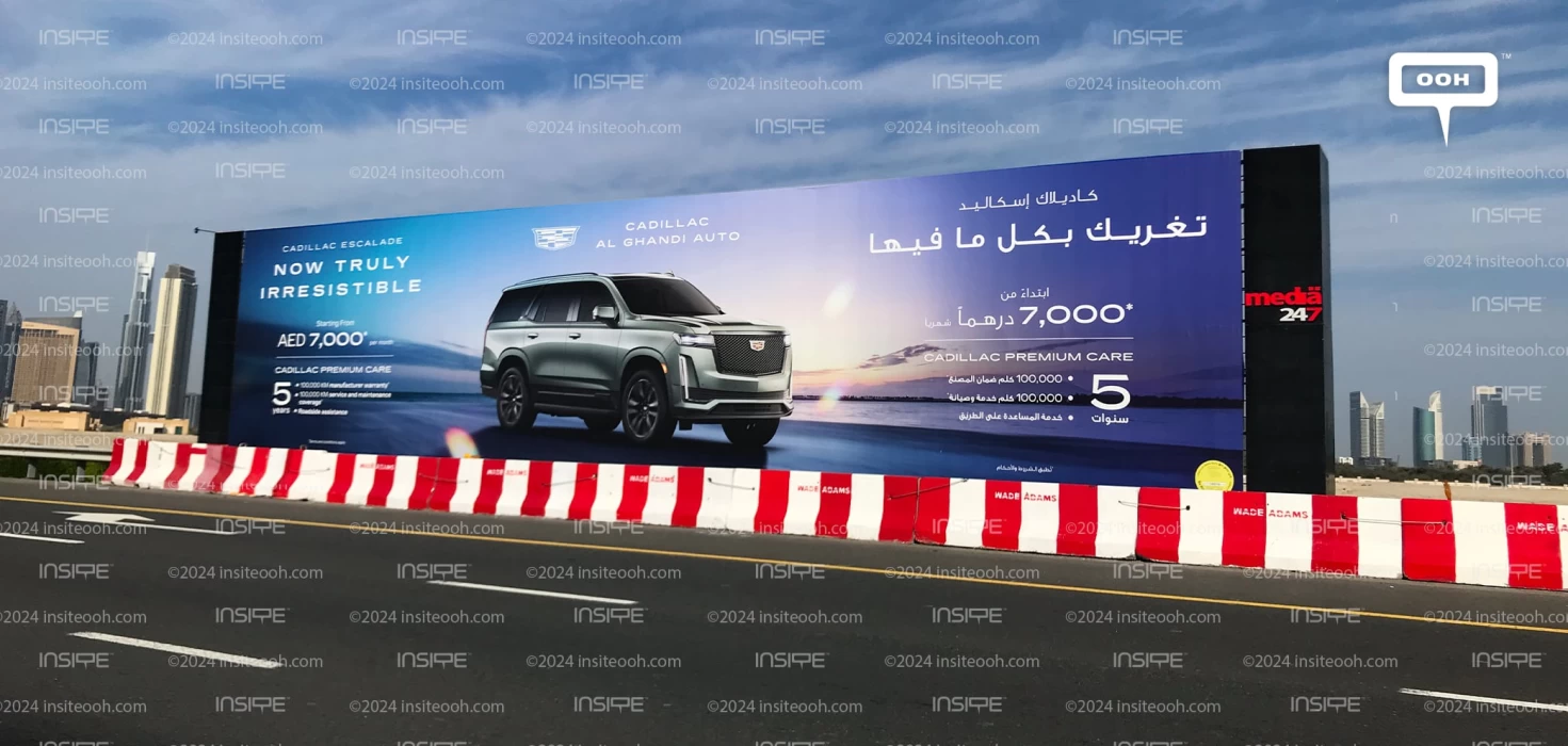 Now Truly Irresistible Outdoor Campaign by Al Ghandi Auto for Cadillac ...