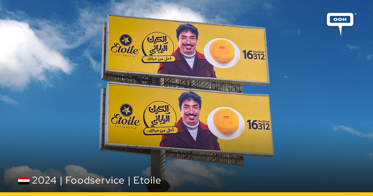 Etoile and Hamdi El Wazir Collaborate, Showcasing Japanese Cake on ...