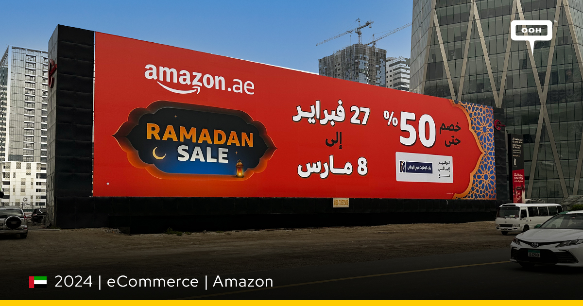 Best Offers for Amazon's Ramadan Sale, A Regional Outdoor Ad showed up ...