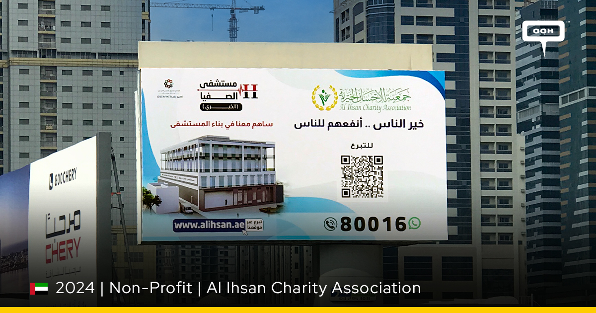 What Could be Better than Al Ihsan Charity Association's OOH During these Holy Days! - INSITE ...