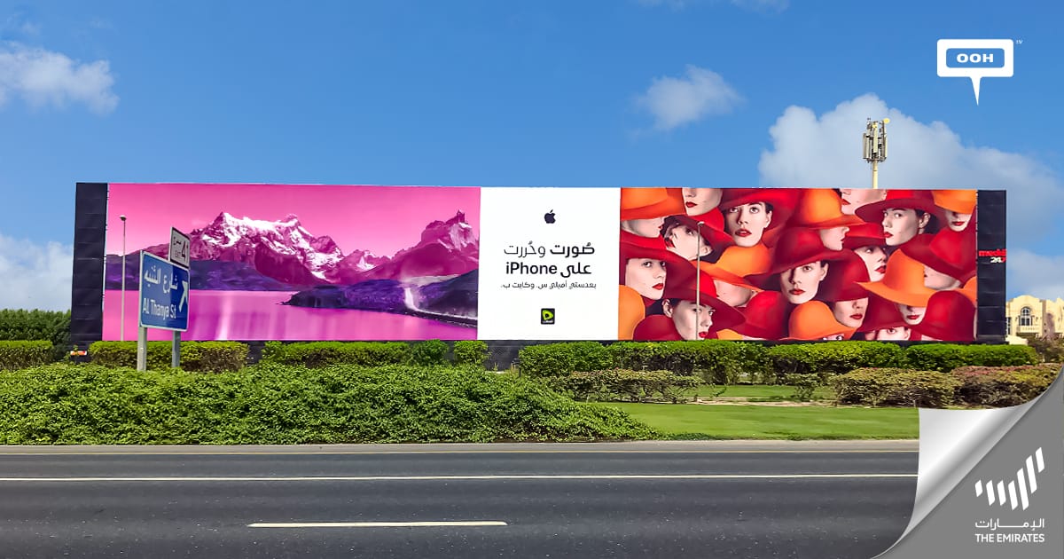 Apple showcases iPhone's extraordinary photo shots on Dubai's ...