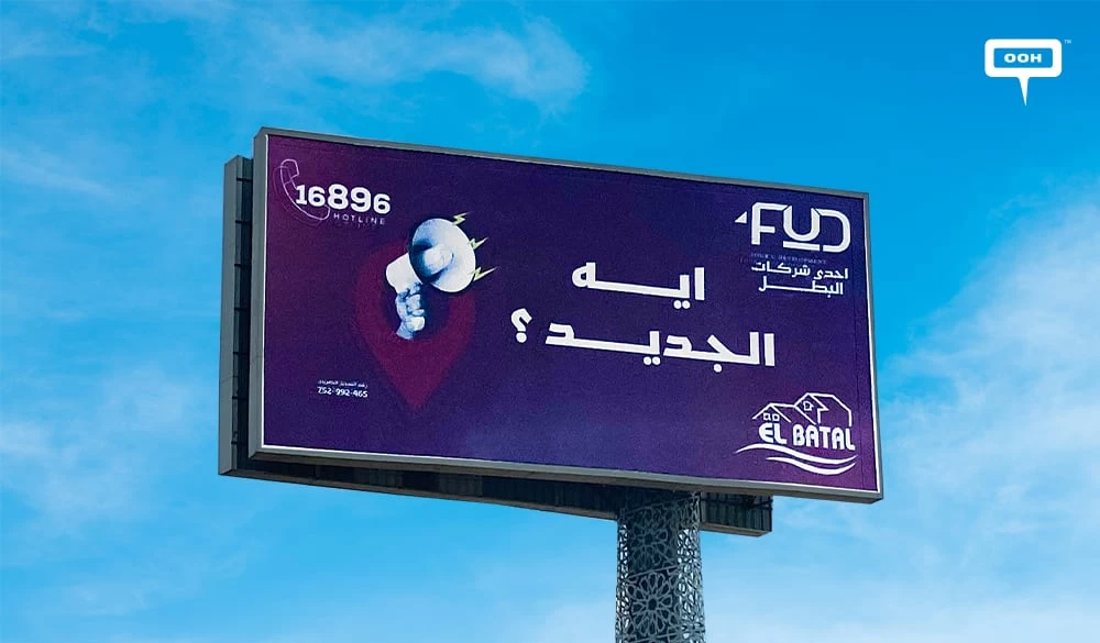 INSITE OOH Media Platform | Outdoor Advertising Campaigns