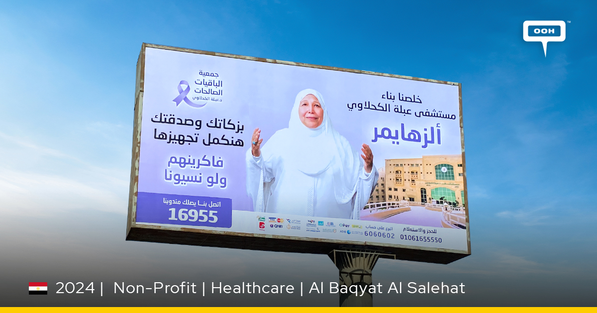 Albaqyat Alsalehat's OOH Campaign for Donations to Support Alzheimer's Hospital Completion ...
