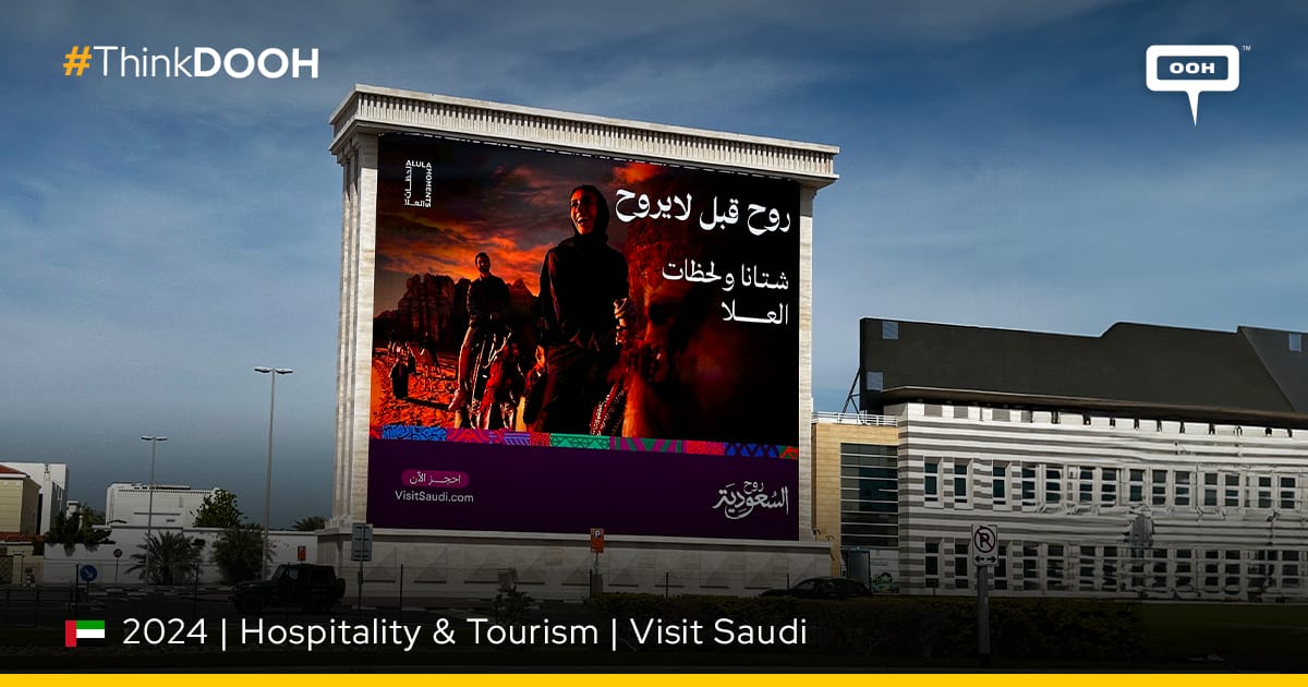 Alula Moments: Visit Saudi to Embrace the End of Winter, An Exciting ...