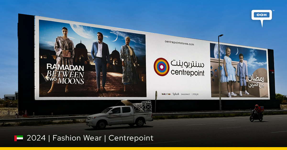 Centrepoint Splendor Across the Emirates with Ramadan Between Two Moons ...