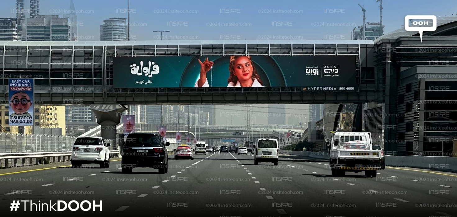 Dubai TV Ascends UAE's Outdoor Platforms to Unveil Ramadan Series ...