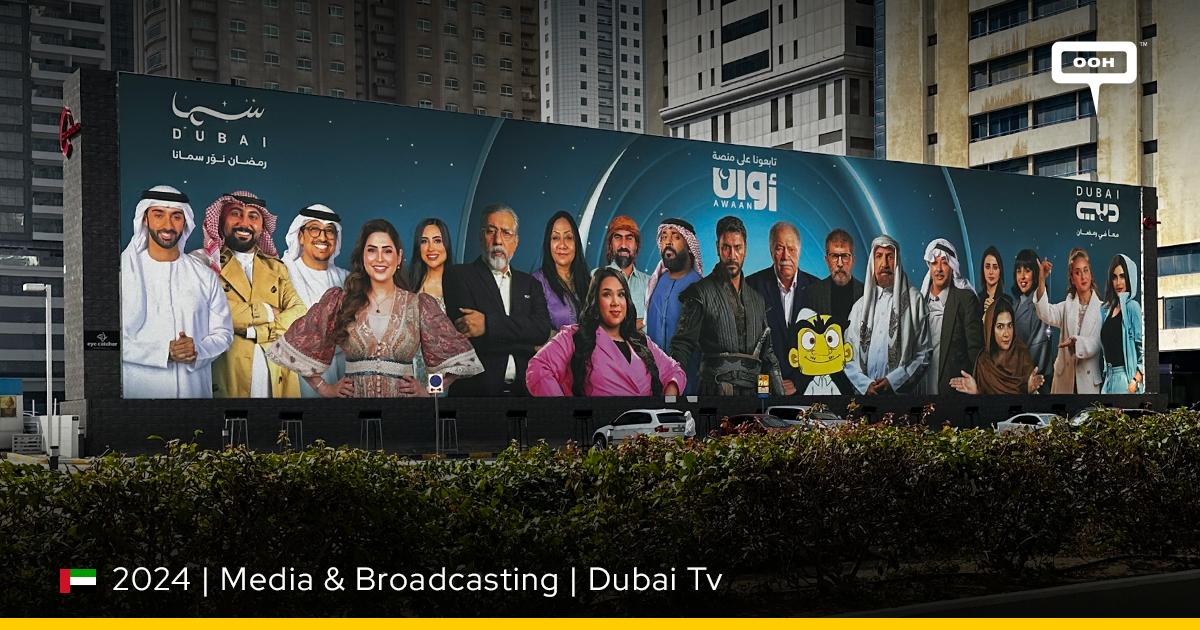 Dubai TV Ascends UAE's Outdoor Platforms to Unveil Ramadan Series ...