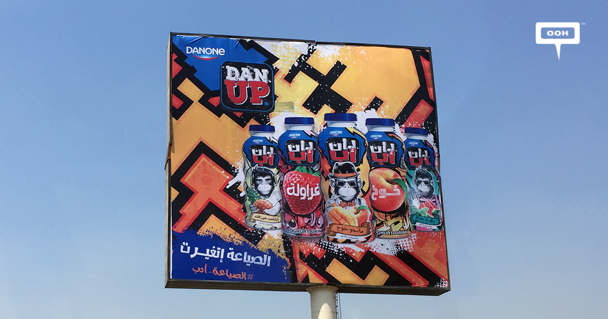 Danone promotes yoghurt drink DanUp with revamped look - INSITE OOH ...