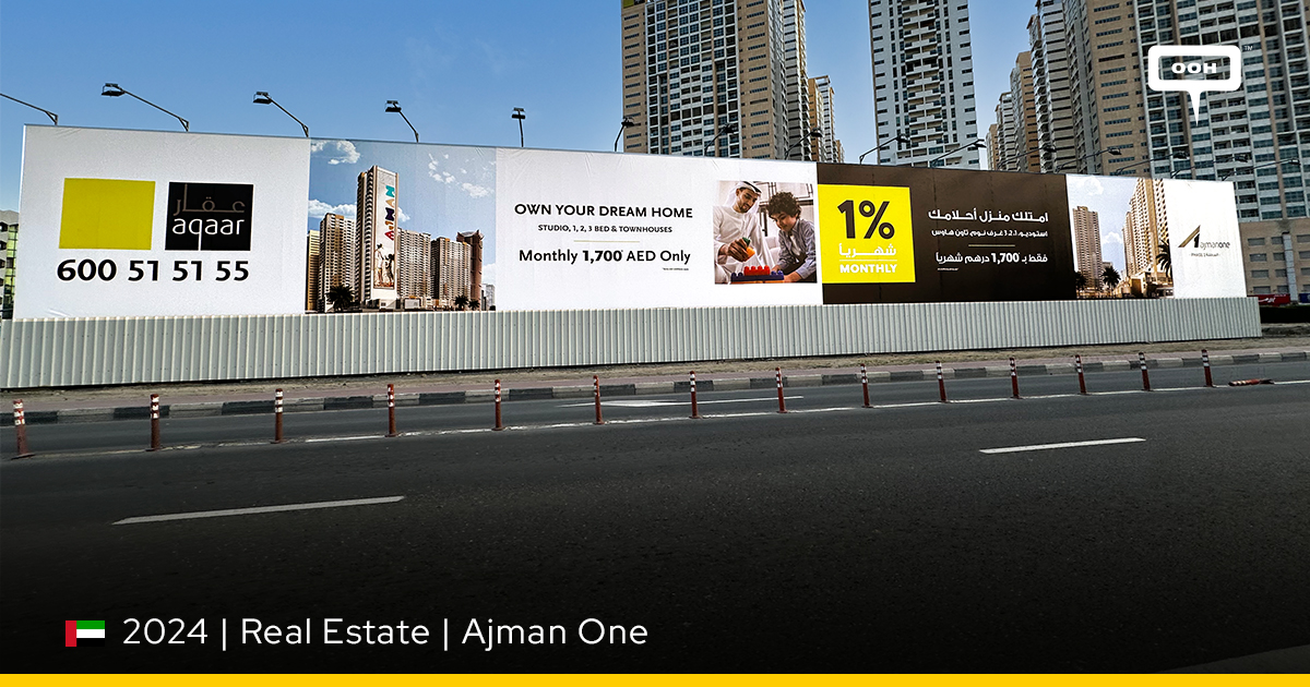 Aqaar's Ajman One Phase Two Launch Lights Up Dubai, Sharjah Billboards ...