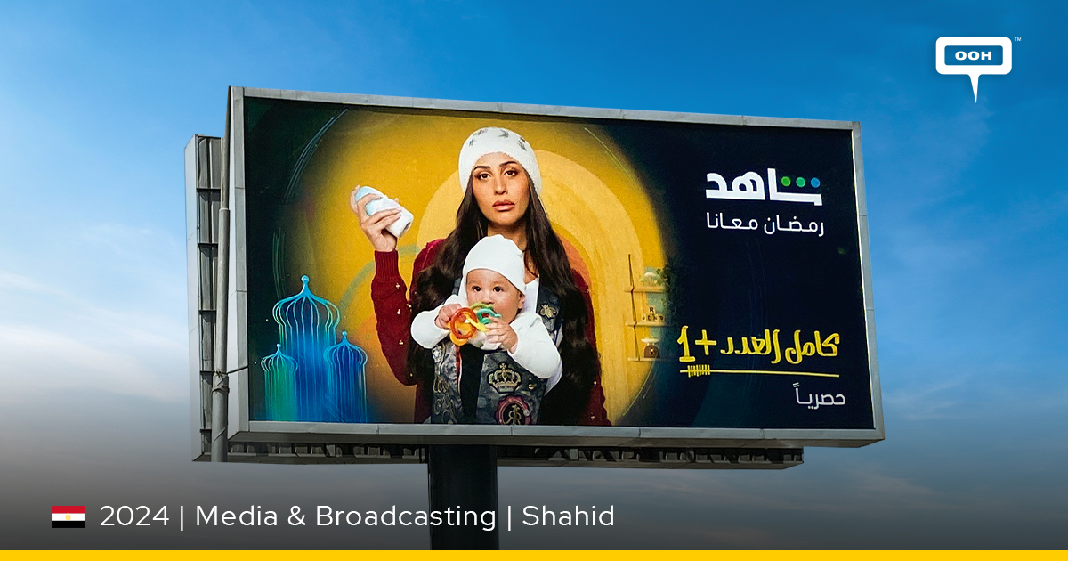 Shahid Showcases the Exclusive Ramadan Series on Cairo’s Outdoor ...