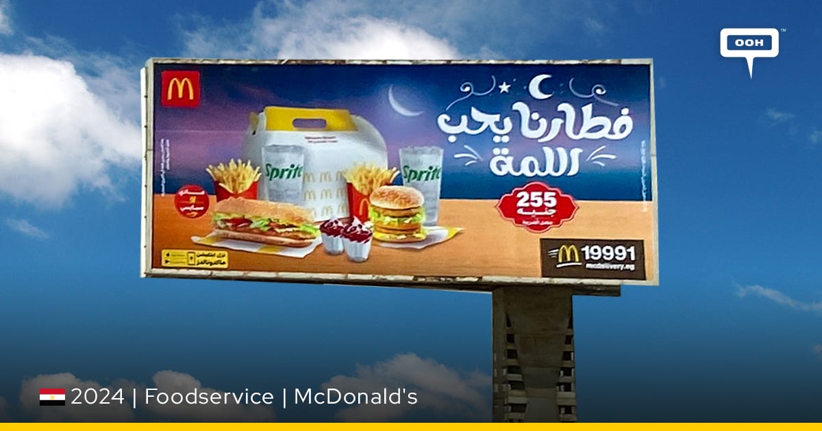McDonald's Celebrates Ramadan with Special Offer to Share Iftar, Shown ...