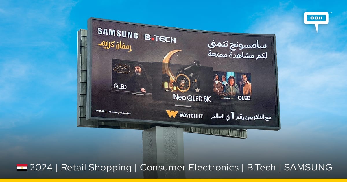 Discover Complete Tech Solutions in Cairo with Samsung & B.Tech's OOH Campaign - INSITE OOH ...