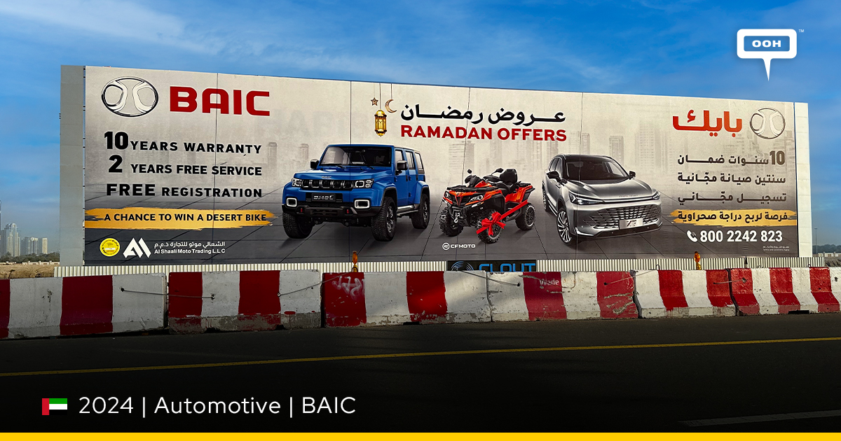 Baic's Exclusive Ramadan Offers Discloses Through Outdoor Ads - INSITE ...
