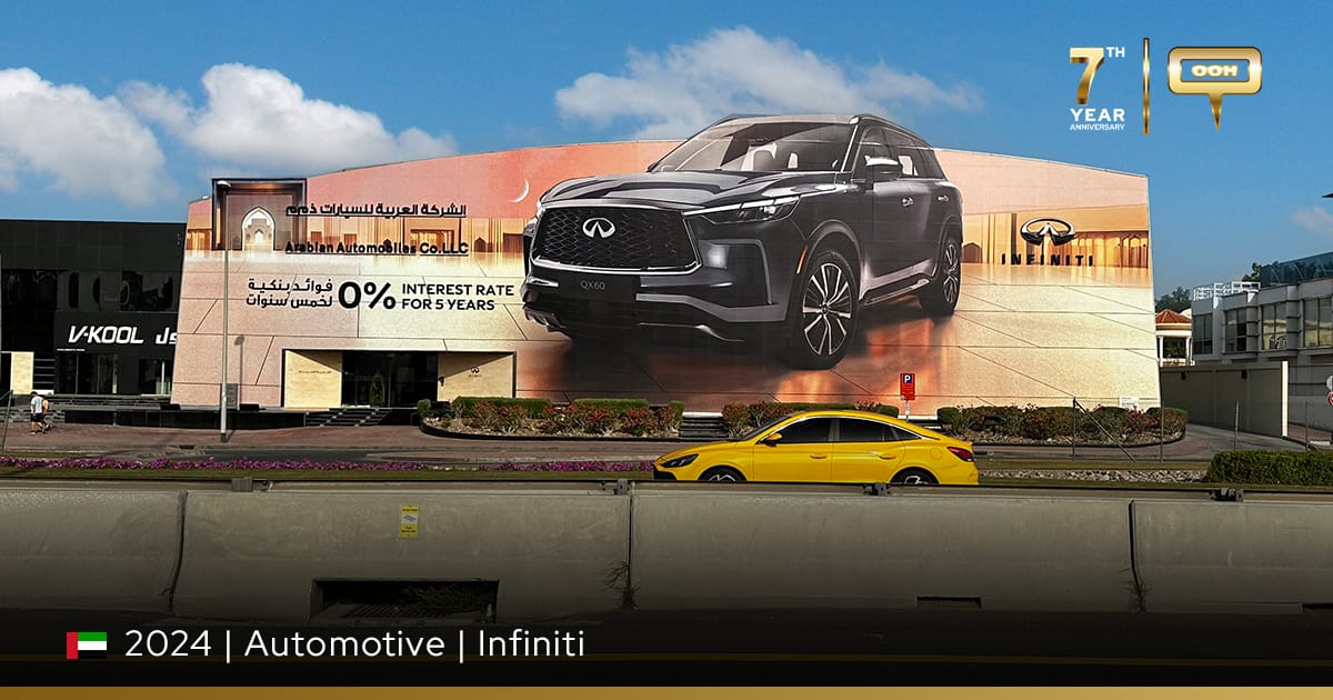Infiniti's Ramadan Outdoor Campaign Encourages Embracing the Moment ...