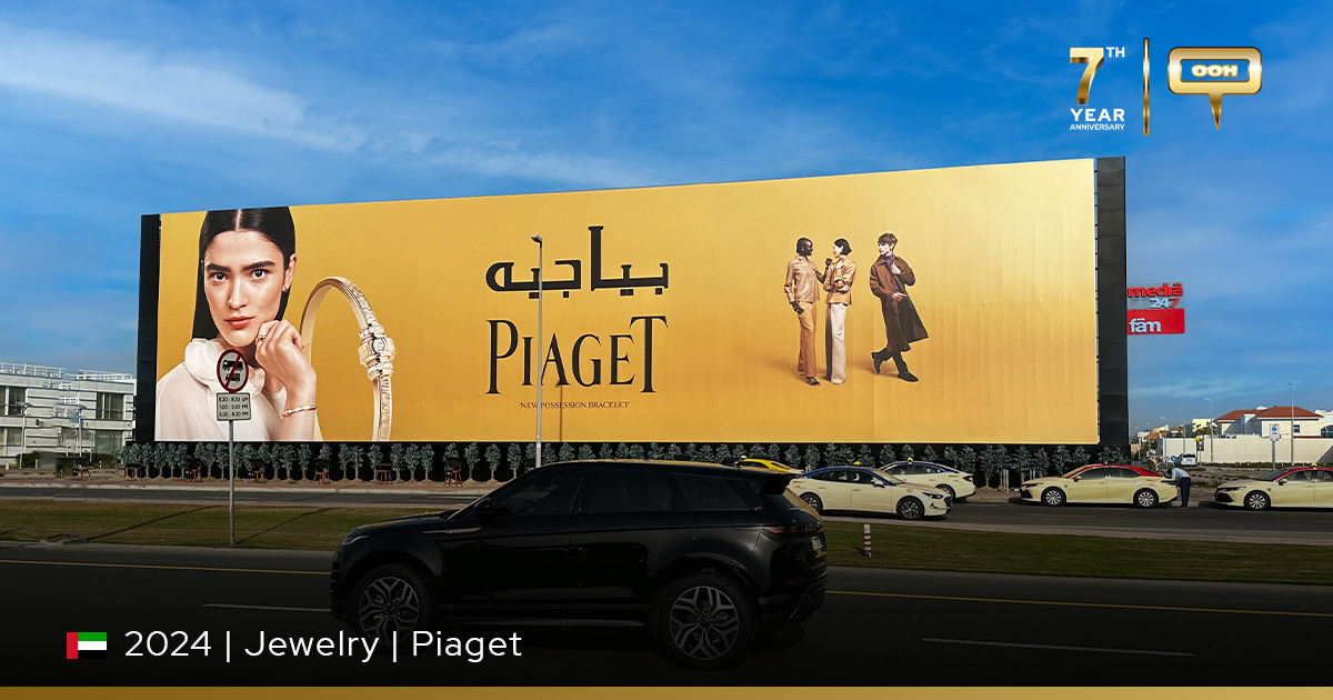 Piaget Dazzles the UAE with Timeless Elegance via New OOH - INSITE OOH ...