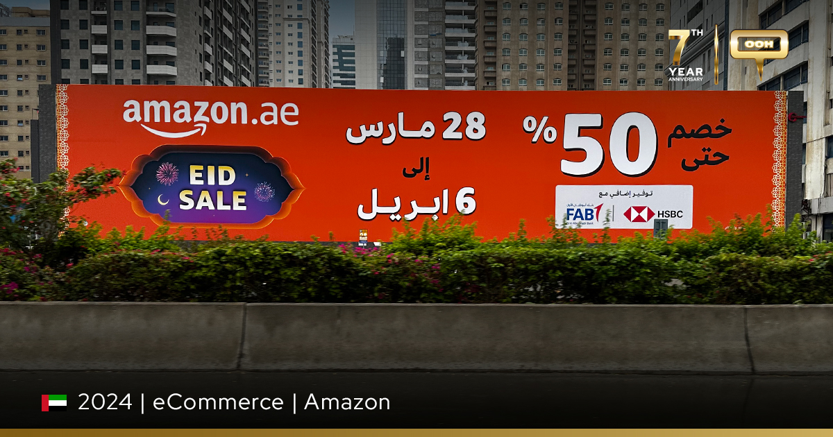 Amazon's OOH in the UAE Celebrates Eid, Huge Sale Announced - INSITE ...