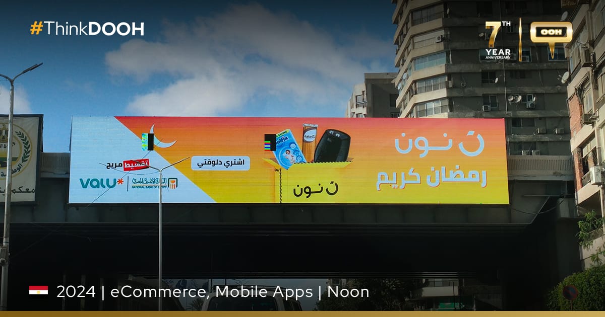 Noon's Ramadan OOH Campaign to Match Your Shopping Needs - INSITE OOH Media Platform