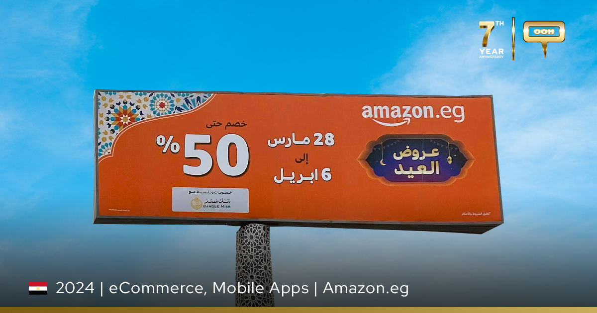 Amazon's Eid Sale is Here! A Regional OOH Campaign to Announce the News ...