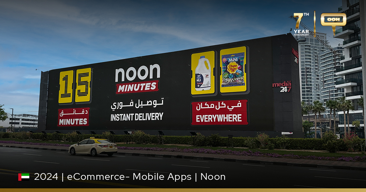 Get Your Groceries Delivered in Minutes with Noon Minutes, Spotted on ...