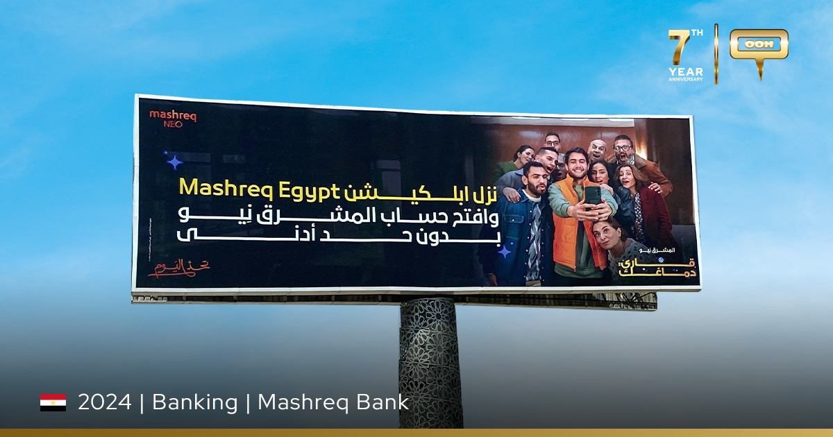 Mashreq Egypt's Phone Application to Demolish the Hassle of Opening a ...