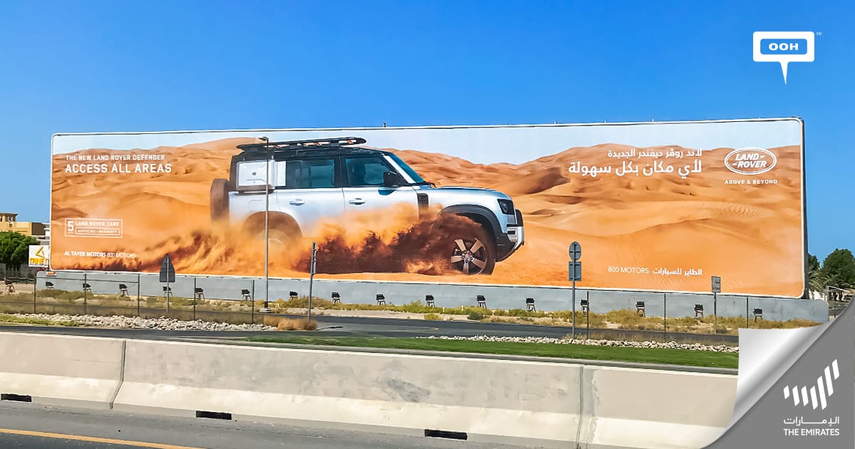 Al Tayer Motors reinforces the 2021 Land Rover Defender on Dubai’s ...