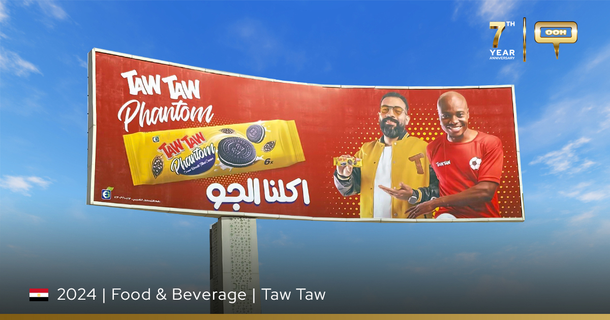 Taw Taw Phantom, a New Product Introduced by Percy Tau and Khaled ...