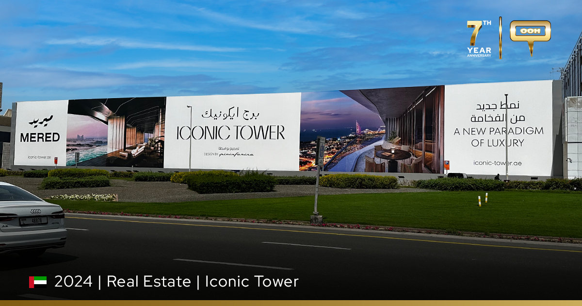 Iconic Tower's UAE Showcase Boasts Where Serenity Meets Architectural ...