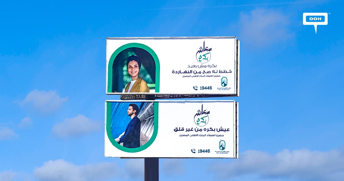 Misr Life Insurance shares “Tomorrow starts today” on Cairo’s ...