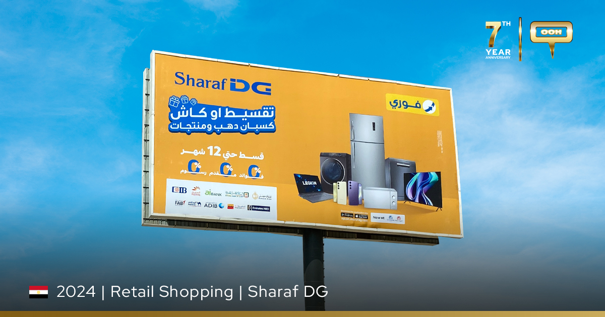 Promotional Out-of-Home Campaign by Sharaf DG to Reveal The Triple ...