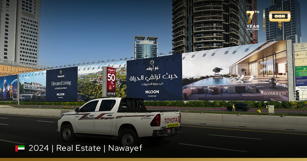 Experience the Uplifted Island Living at Nawayef by Modon as Promoted ...