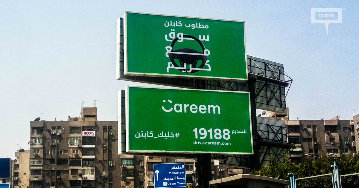 Careem looks for drivers with outdoor campaign - INSITE OOH Media Platform
