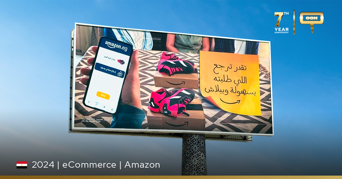 It’s a No-Brainer! Amazon Is Always the Answer on Cairo’s Out-Of-Home ...