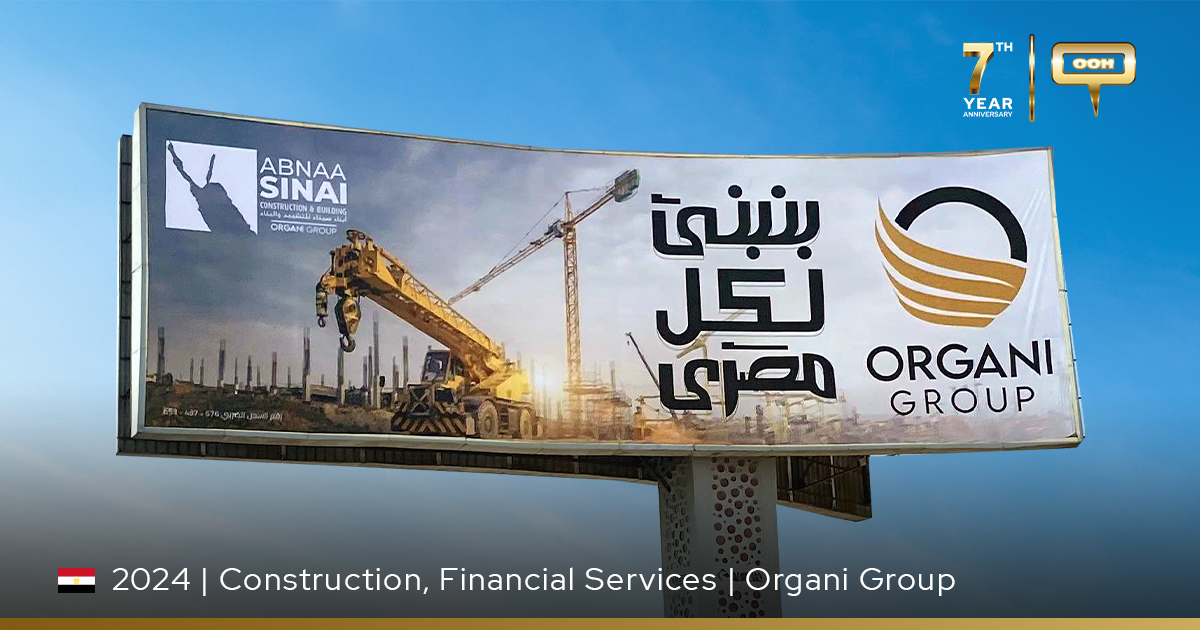 Organi Group's OOH to Promote Its Contributions Across Egypt for Each ...
