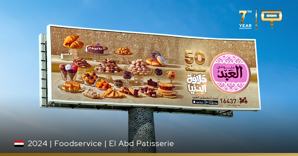 El Abd Patisserie Celebrates 50 Years of Sweetness’ OOH Campaign in ...