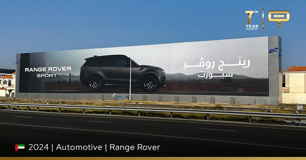 Land Rover Conquers All with the Range Rover Sport Featured on UAE’s ...