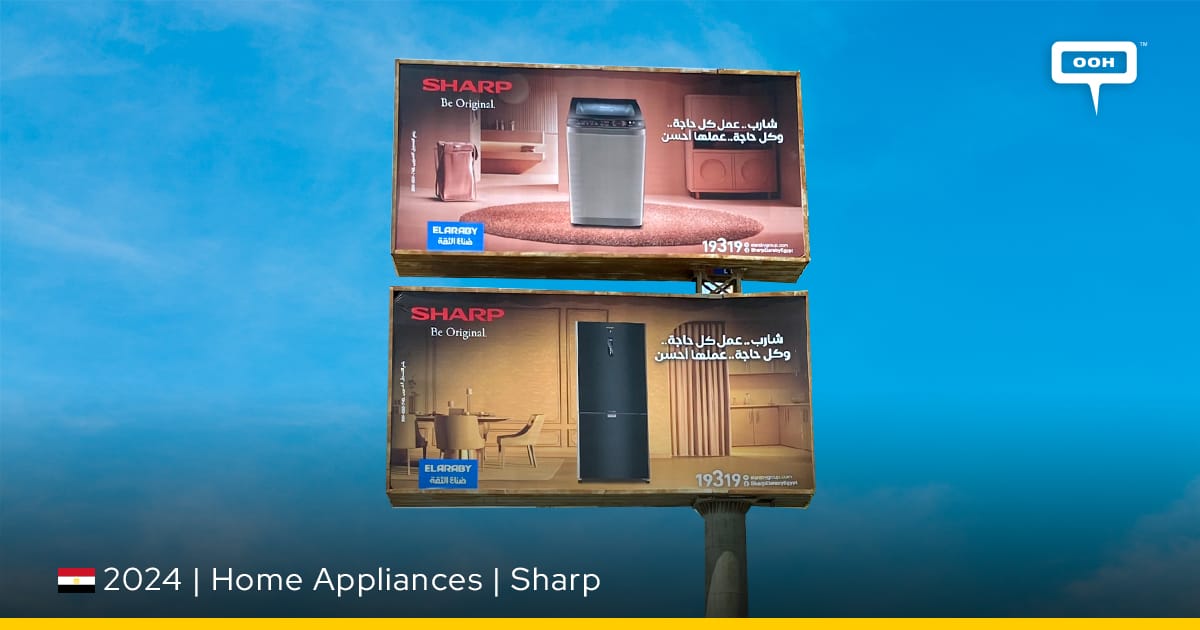 Sharp Boasts Its Quality on Cairo's Out-of-Home Advertising Billboards - INSITE OOH Media Platform