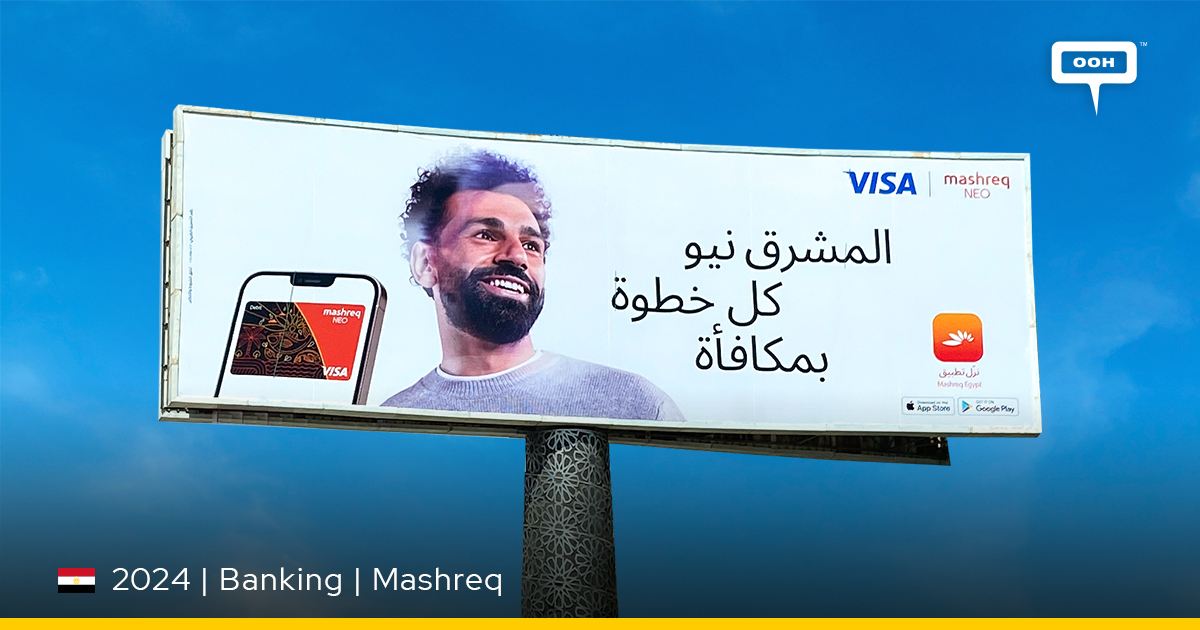 Mohamed Salah Teams Up with Mashreq Bank Through Egypt's Outdoor ...