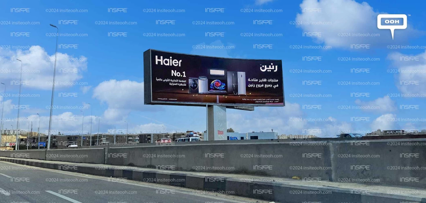 Haier's Products are Accessible at Raneen Branches, Showcased Across ...