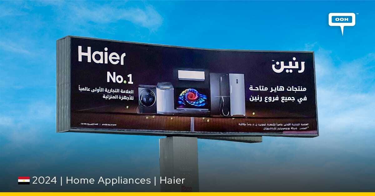 Haier's Products are Accessible at Raneen Branches, Showcased Across ...