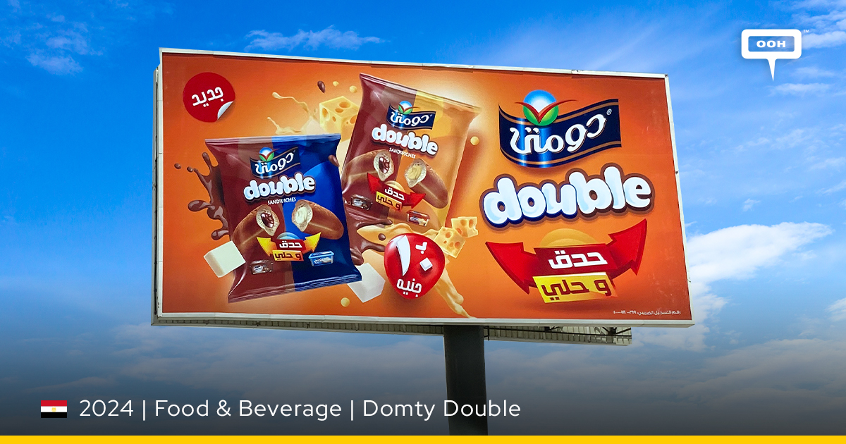 Sweet and Savory by Domty for Both Teams in one Pack, Seen on OOH ...