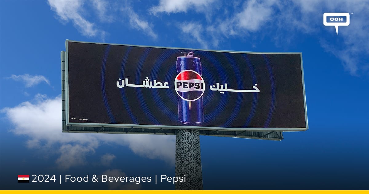 Pepsi Unveils New Logo and Identity on Cairo’s OOH Platform - INSITE ...