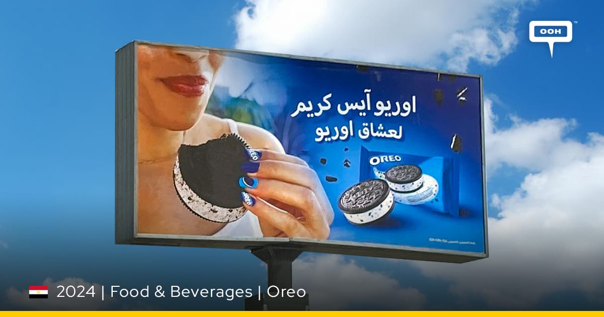 Ice Cream Snacking Just Leveled Up With Oreo on Cairo’s Billboards - INSITE OOH Media Platform