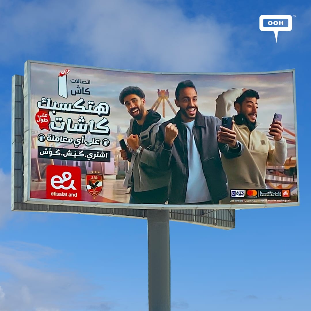 Ajman Free Zone Provides Business Licenses on UAE’s Billboards - INSITE ...