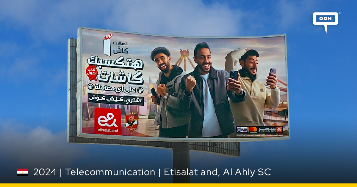Etisalat Cash Offers Cash! Starring Marwan Attia, Kahraba, Akram Tawfik ...
