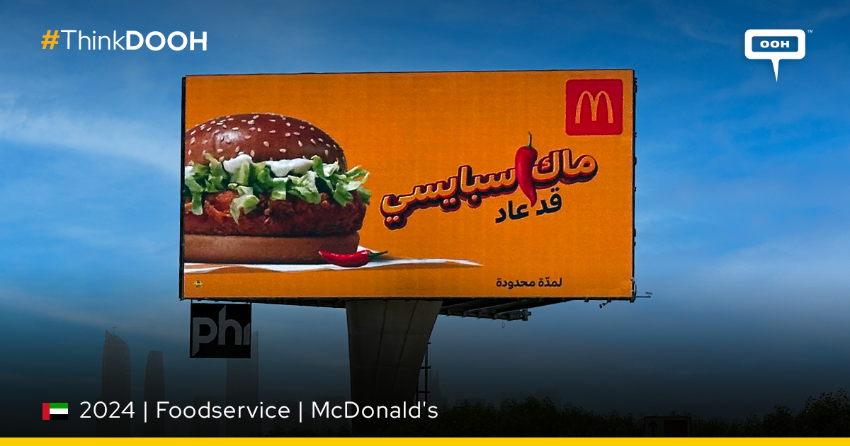 McSpicy Is Back at McDonald’s on UAE’s DOOH Advertising Arena - INSITE ...