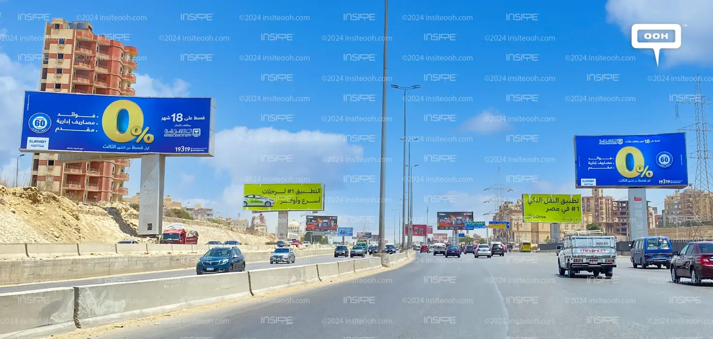 Celebrate El Araby's 60th Anniversary with Free Interest NBE Credit ...