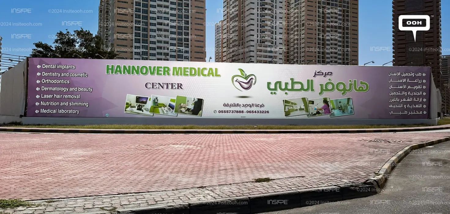 OOH Campaign to Promote Hannover Medical Center in Sharjah - INSITE OOH Media Platform