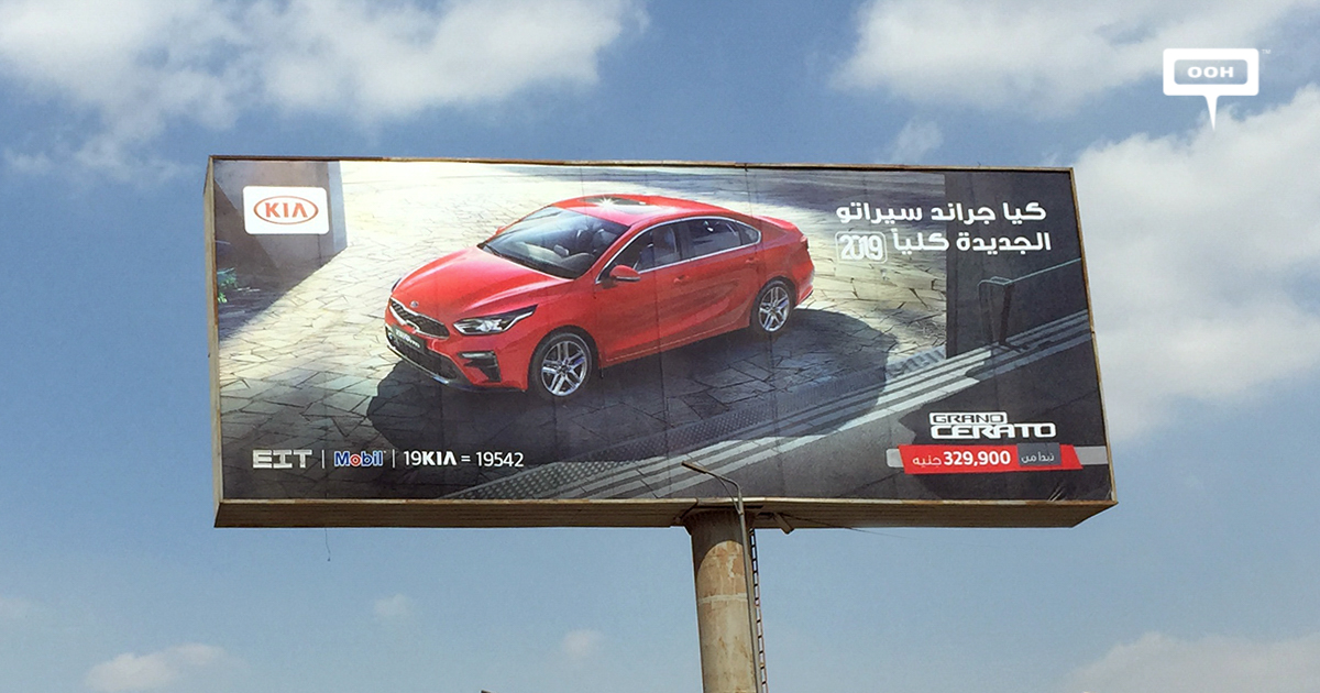EIT presents the new KIA models for 2019 - INSITE OOH Media Platform